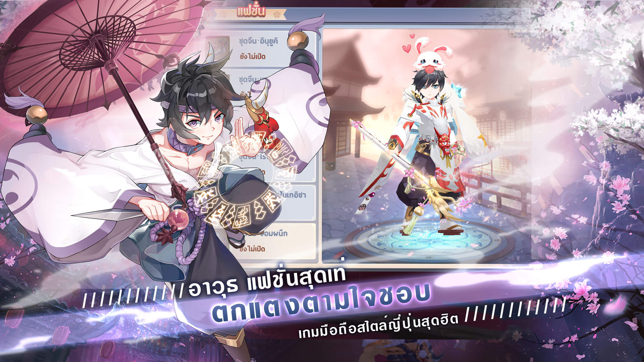 Monster Diary